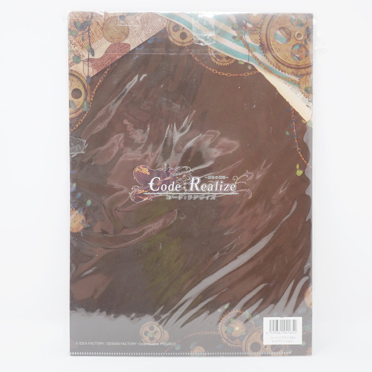 Code Realize A4 File Folder – Mary Bear