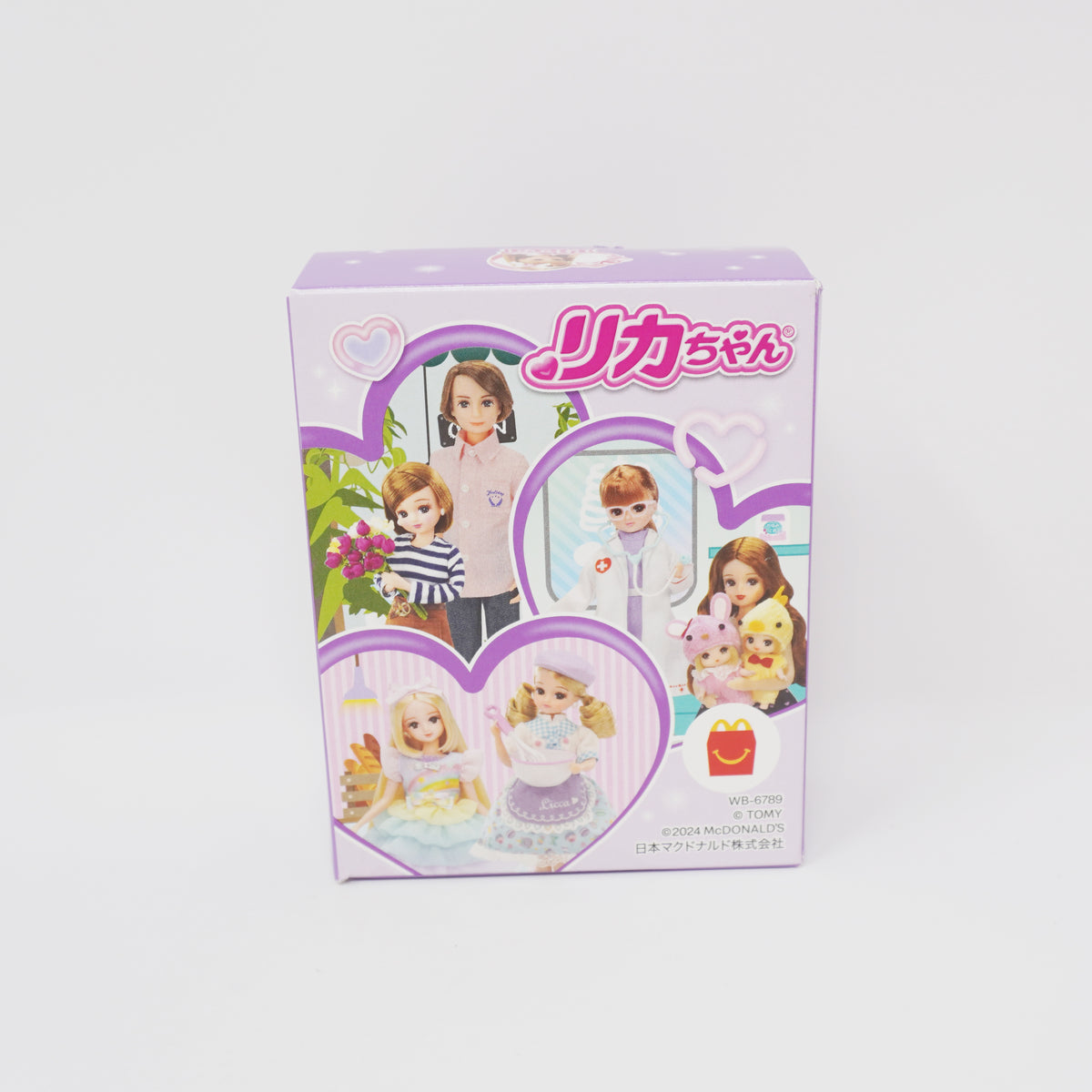 2024 Licca-chan x McDonalds Happy Meal Prize Japan – Mary Bear
