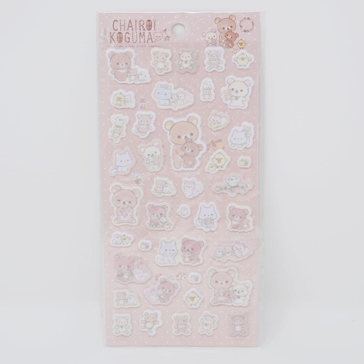 2021 Chairoikoguma Type B Stickers Sheet - Stuffed Animal Theme Rilakk ...