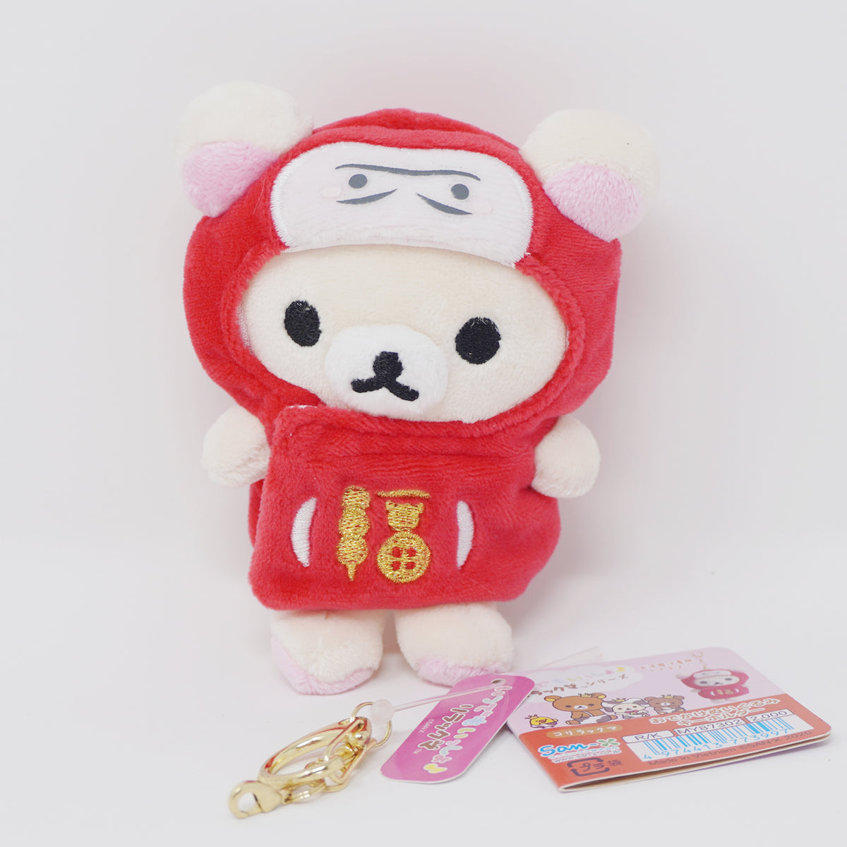 (Detached Keychain & Tags) 2020 Korilakkuma Daruma Outfit Plush Set ...