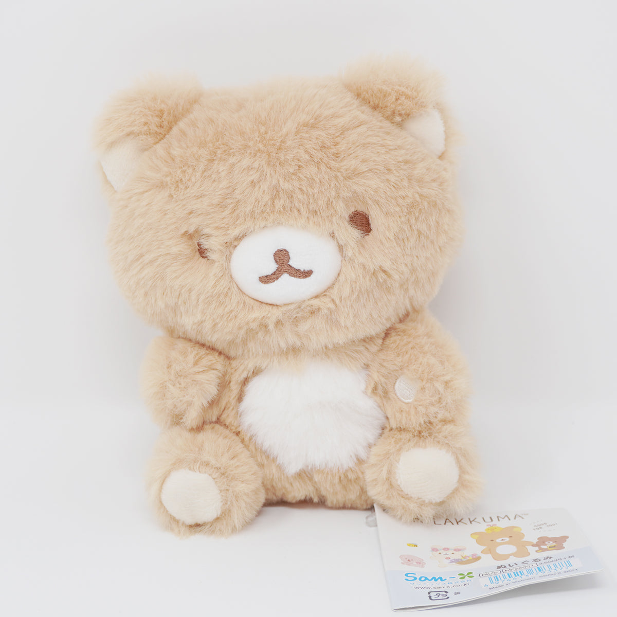 (Rilakkuma Plush Only) 2021 Rilakkuma on Bicycle with Pink Dog Bear Pl ...