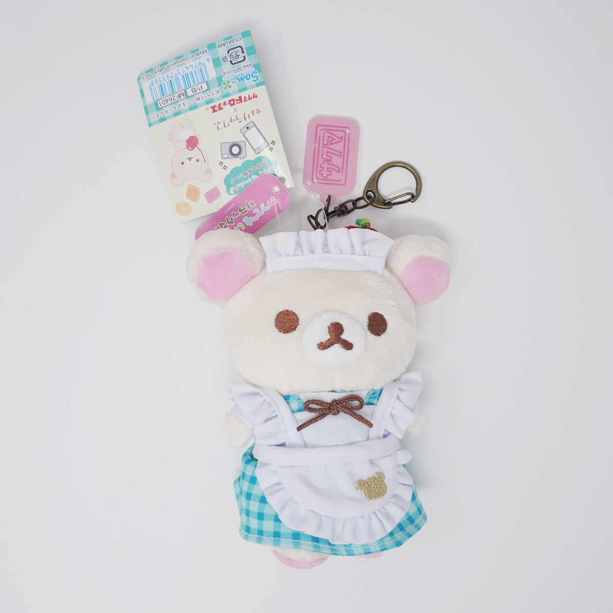 2021 Korilakkuma Cafe Apron Plush Keychain - Rilakkuma x Sakuma Drops ...