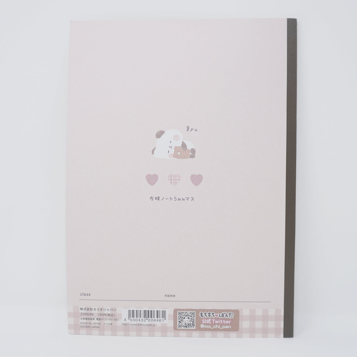 Mochi Latte Panda Notebook - Kamio Japan – Mary Bear