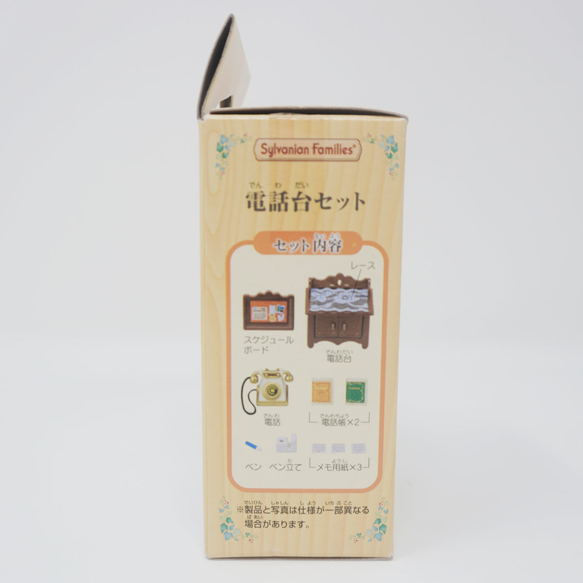 2001 Telephone Stand - Calico Critters Sylvanian Families – Mary Bear