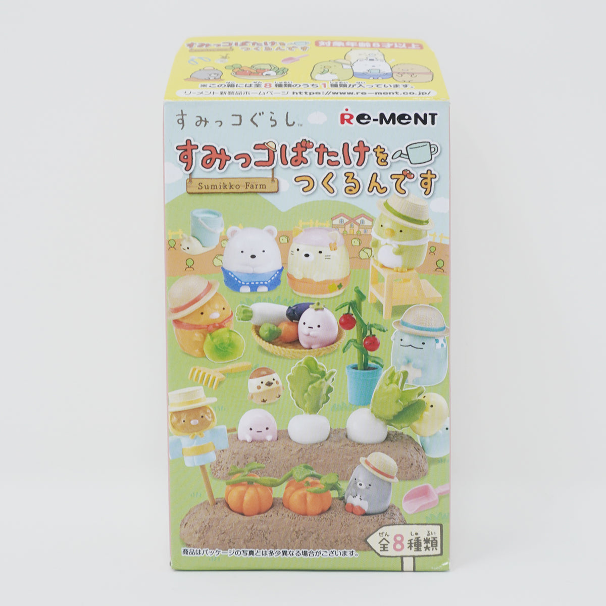 2016 Rement Sumikko Garden Farm Blind Box - Sumikkogurashi - San-X Re ...
