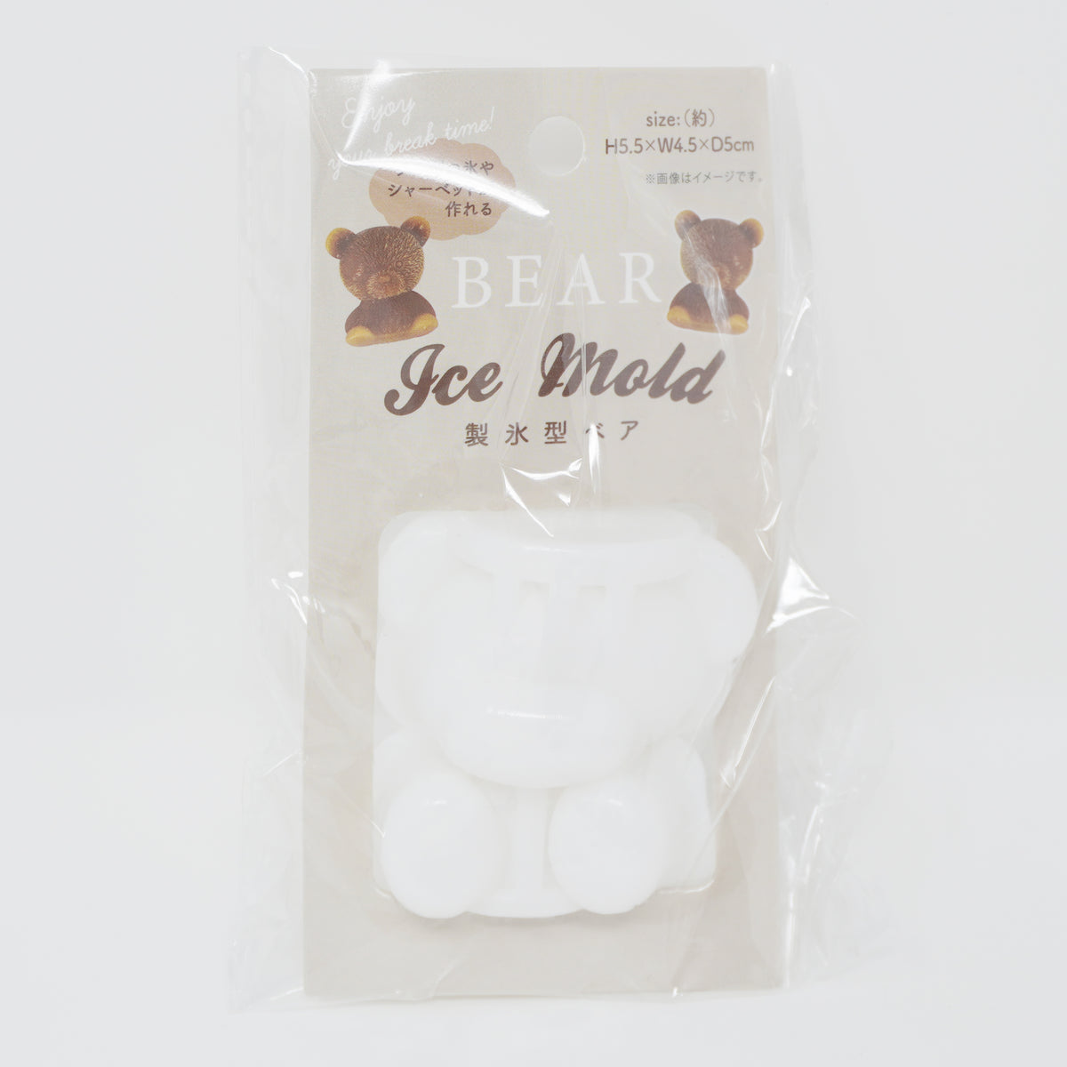 Kuma Bear Ice Mold – Mary Bear