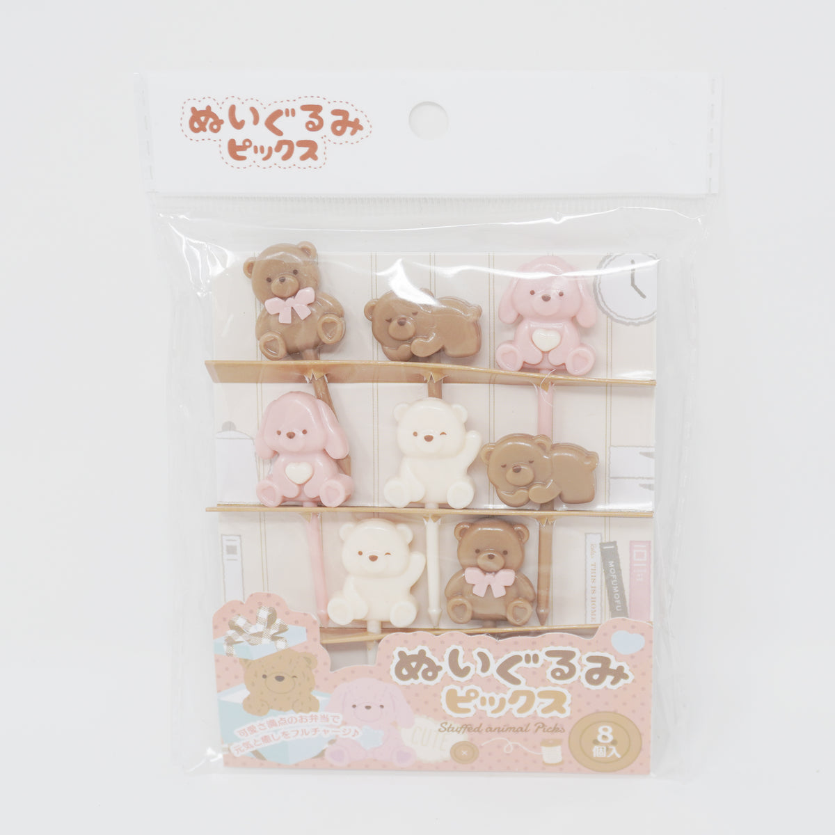 Teddy Bear Kuma Bento Picks – Mary Bear