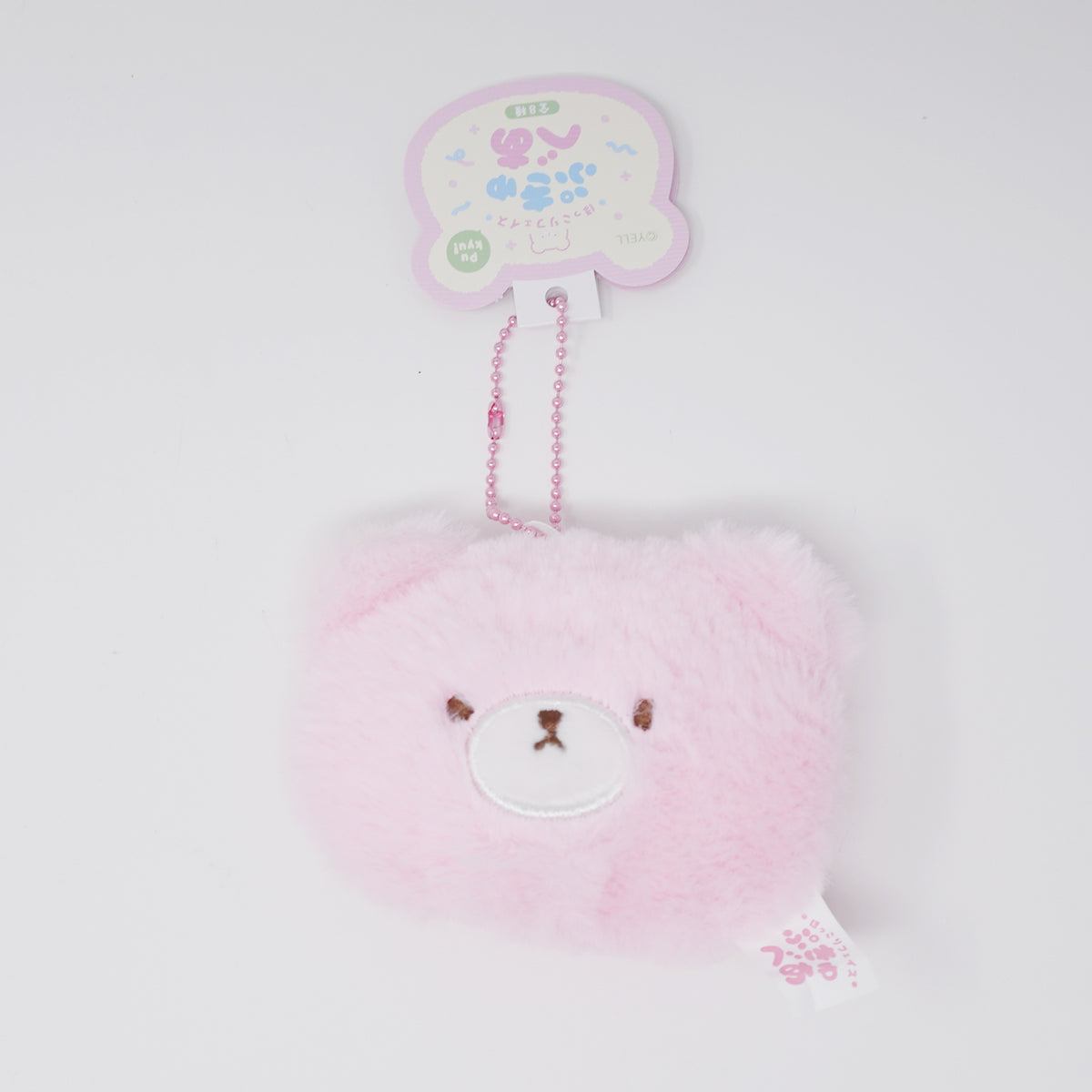 Fuzzy Pink Pukyu Bear Plush Keychain - Hokkori Face Yell Japan – Mary Bear