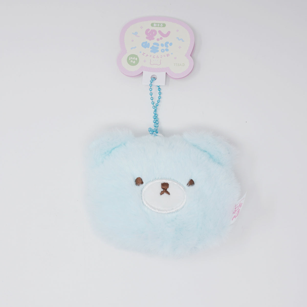 Fuzzy Light Blue Pukyu Bear Plush Keychain - Hokkori Face Yell Japan ...