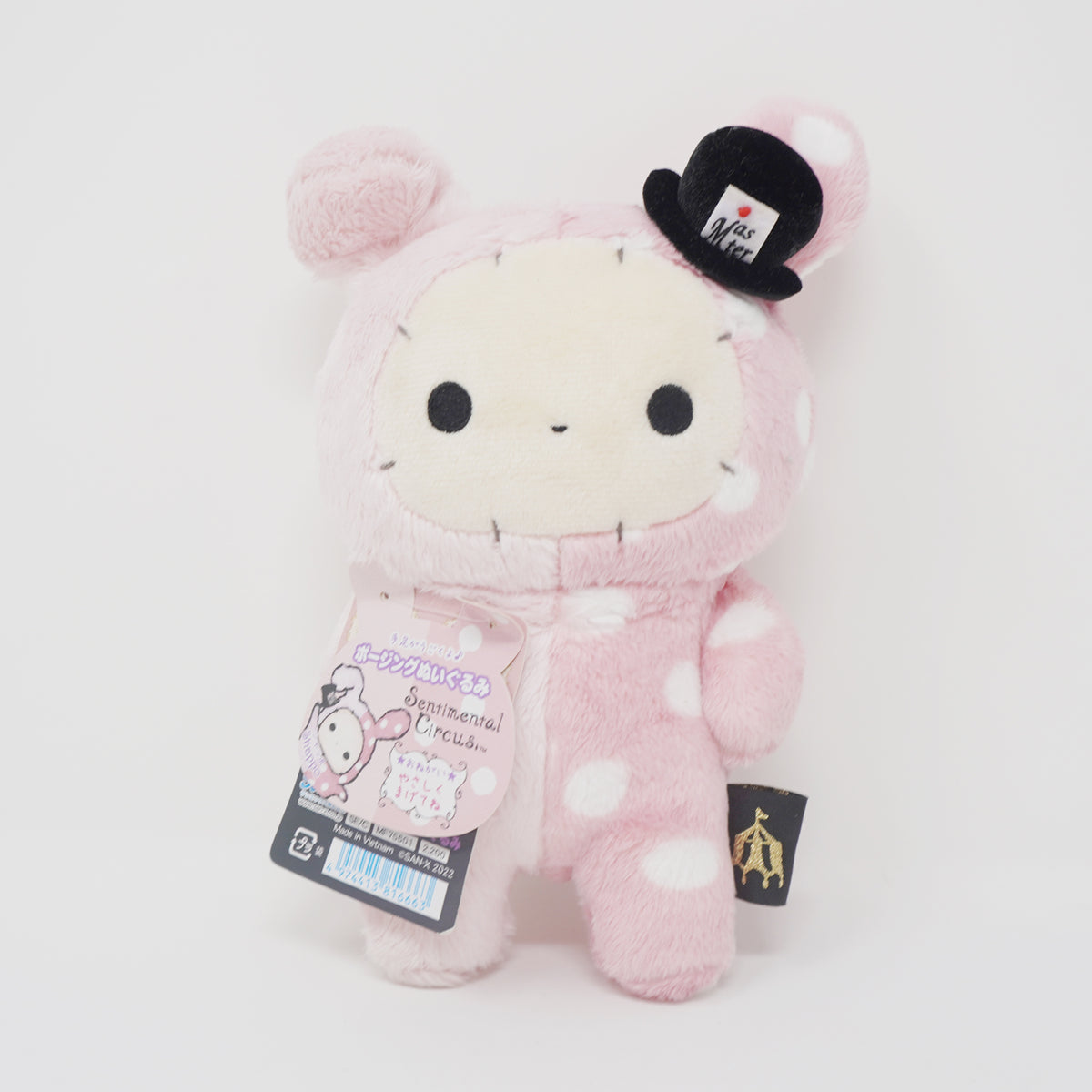 2022 Posable Shappo Plush - Sentimental Circus - San-X – Mary Bear