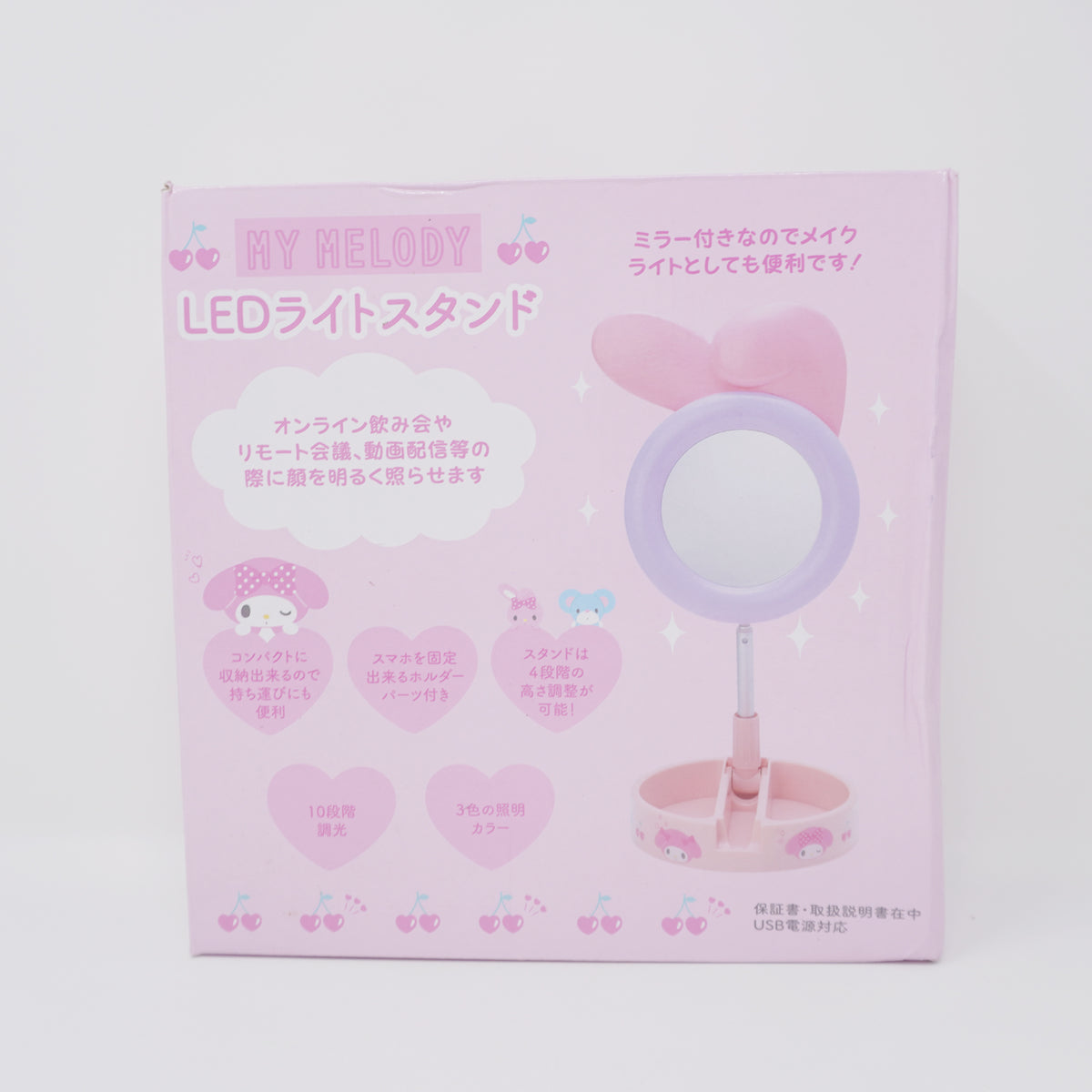 My Melody LED Ring Light - Sanrio – Mary Bear