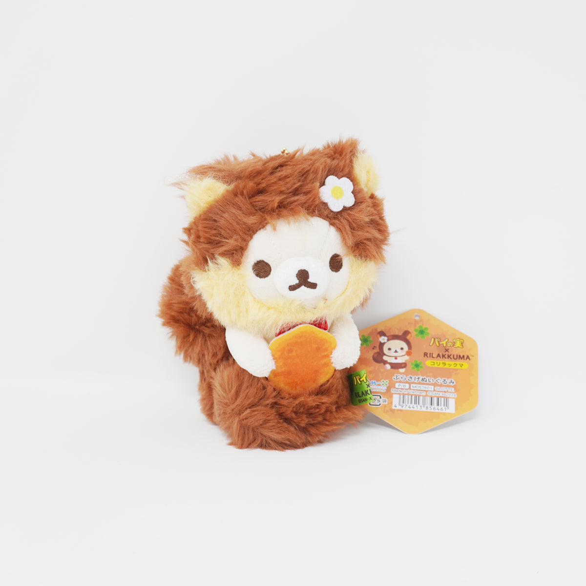 2024 Fuzzy Korilakkuma Squirrel Plush Keychain - Pie no Mi x Rilakkuma ...