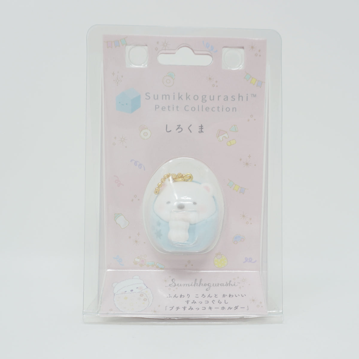 2022 Shirokuma Petit Baby Keychain - Sumikkogurashi Baby Theme - San-X ...