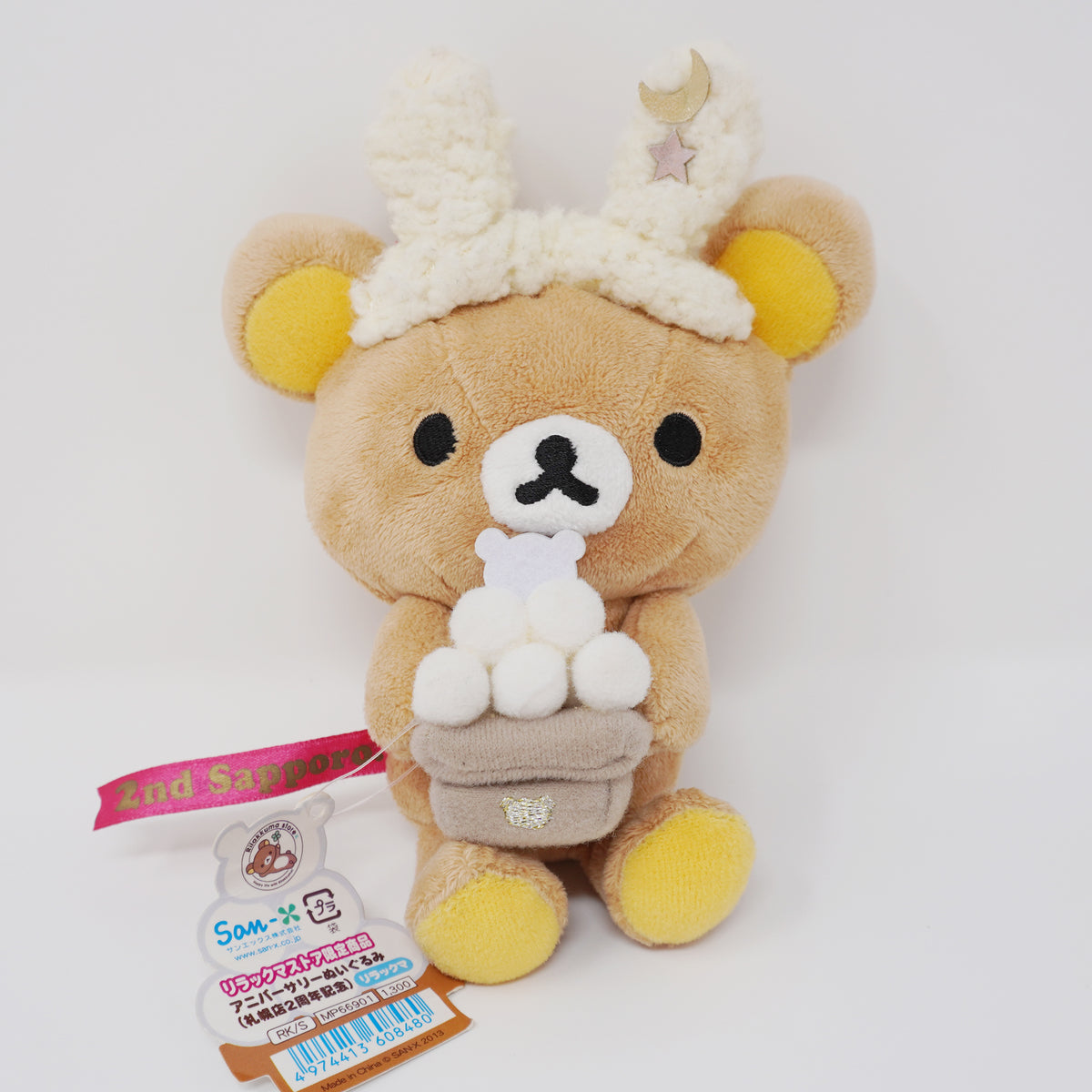2013 Rilakkuma Bunny with Dango Plush - Sapporo Rilakkuma Store Limite ...