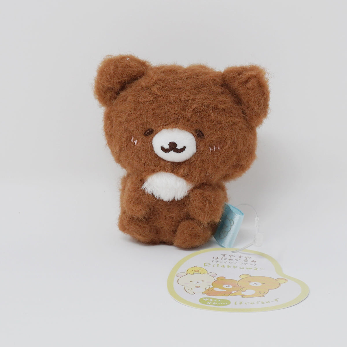 2021 Mini Chairoikoguma Fuzzy Plush - Honyagurumi Theme Rilakkuma - Sa ...