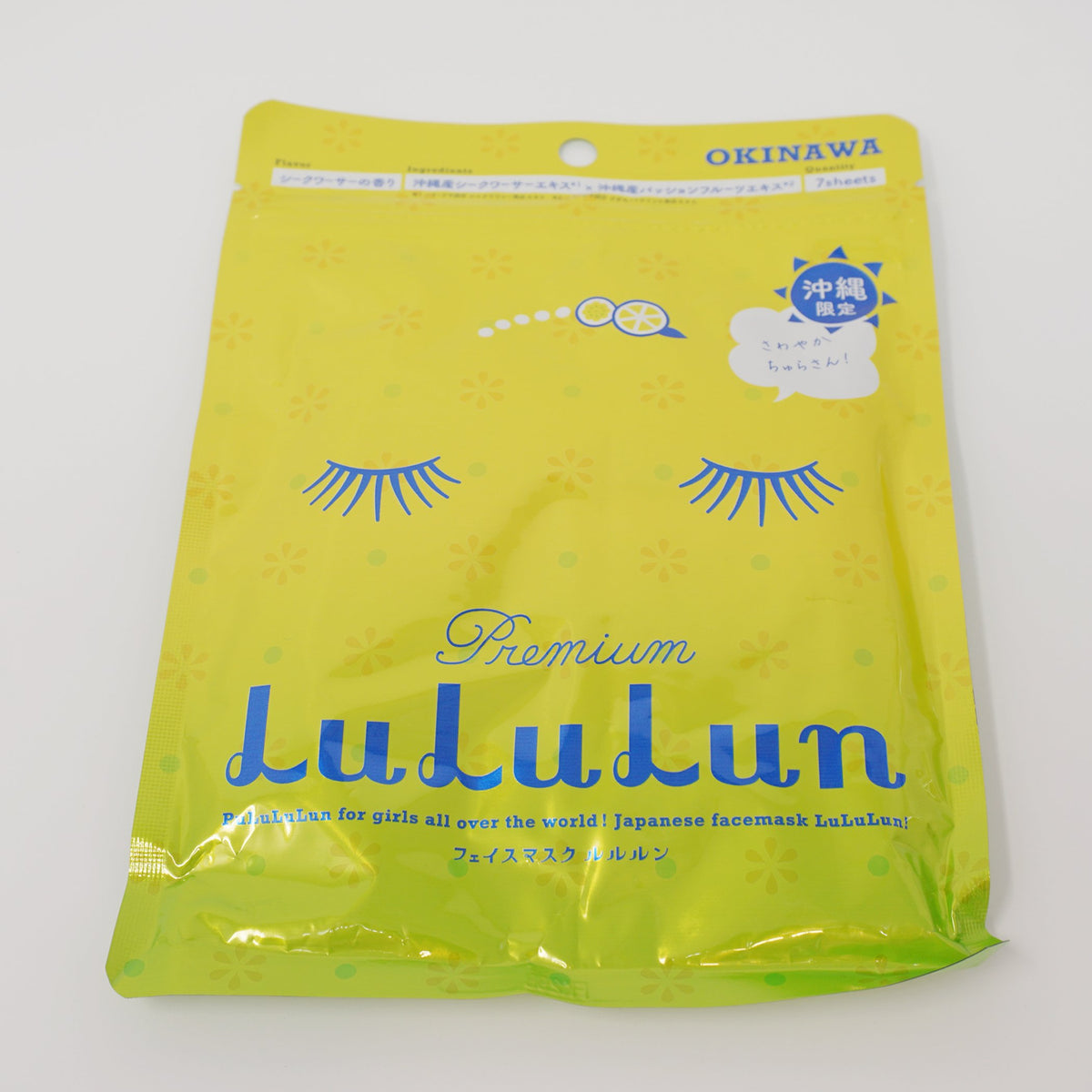 Citrus Depressa 7 Sheet Face Mask Pack - Okinawa Shikuwasa Limited Lul ...