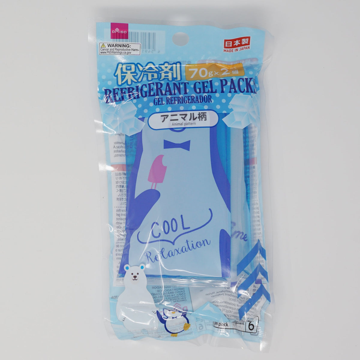 Freezer Pack Kawaii Animal Polar Bear & Penguin - Daiso – Mary Bear