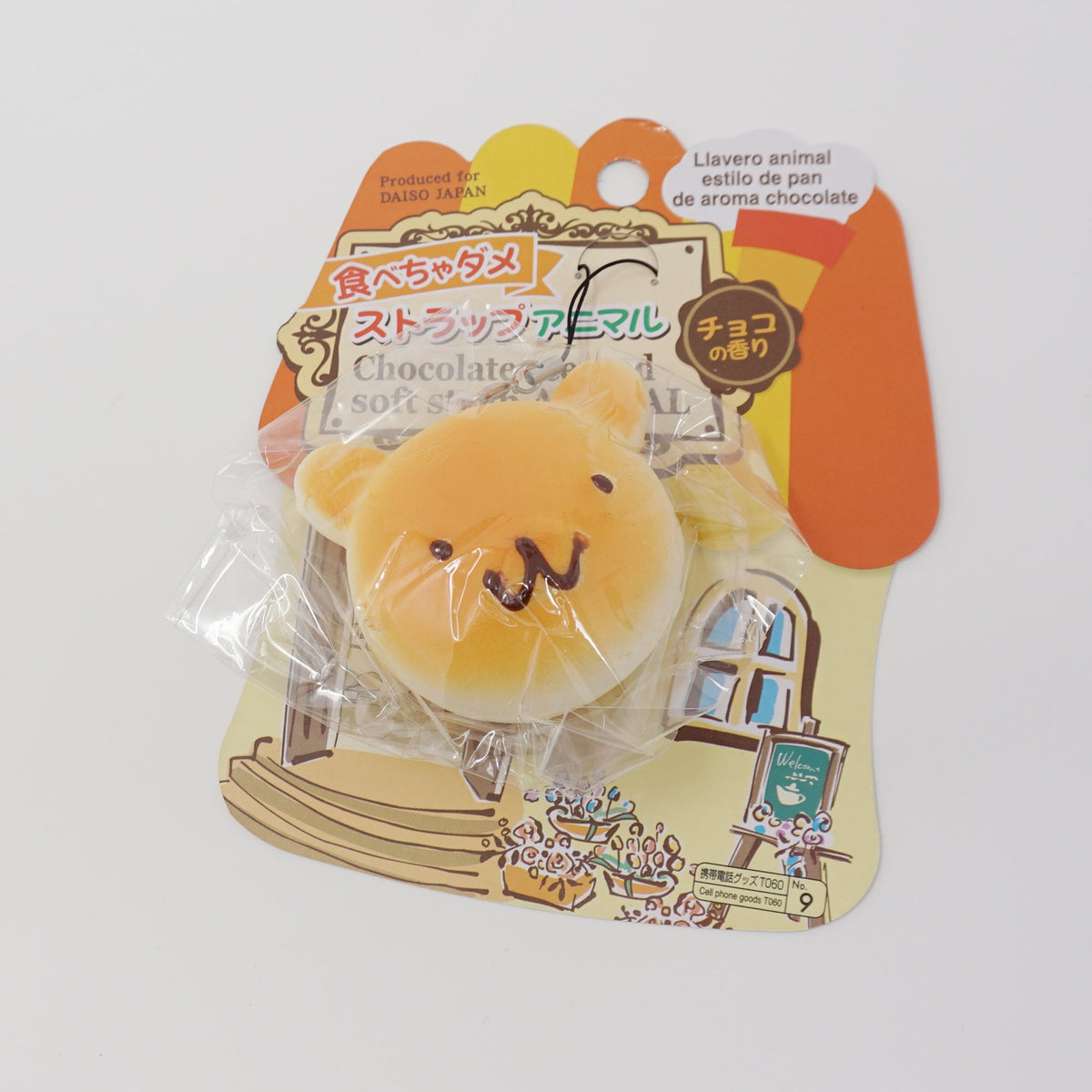 Bear Chocolate Scented Squishy Keychain Strap - Daiso – Mary Bear
