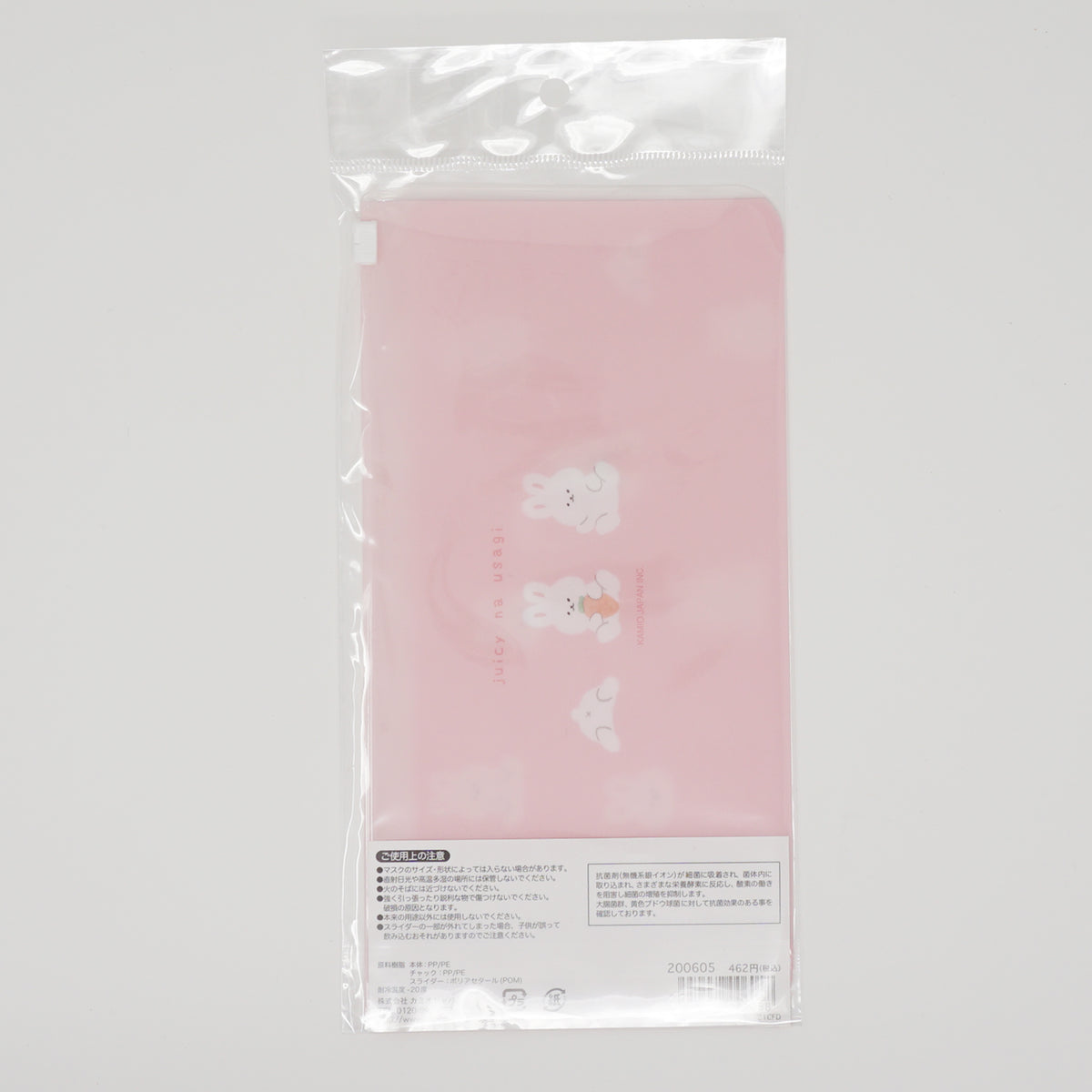 Antibacterial Mask Case - Usagi Bunny 2 Pocket - Kamio Japan – Mary Bear