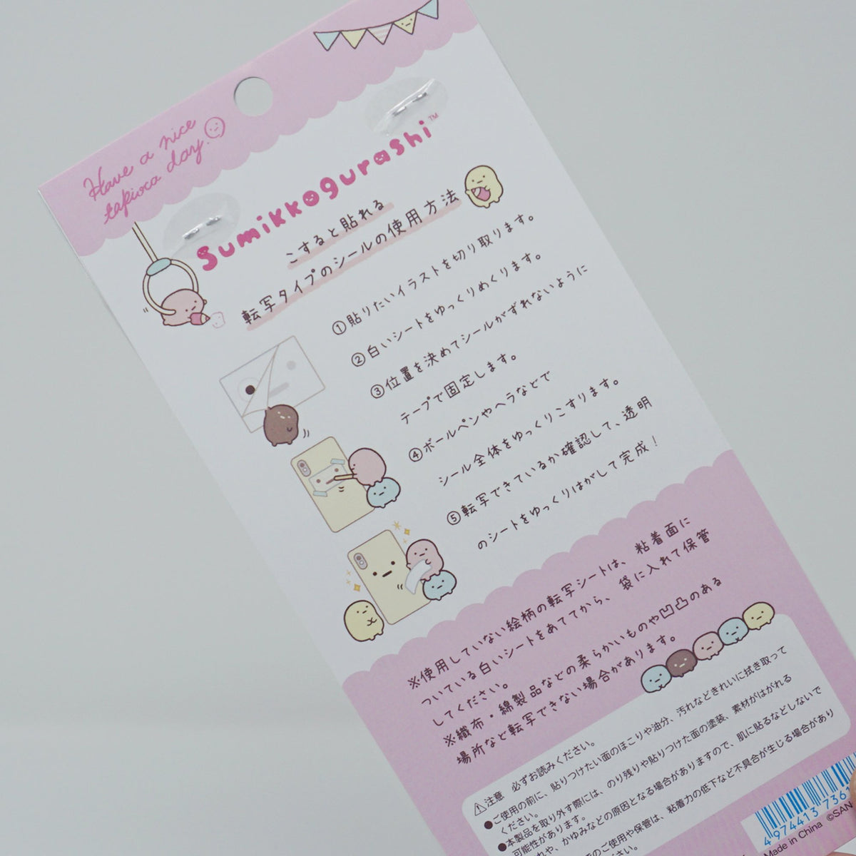 Stickers (2 Sheet Layers) - A. Pink - Sumikko Tapioca Theme – Mary Bear