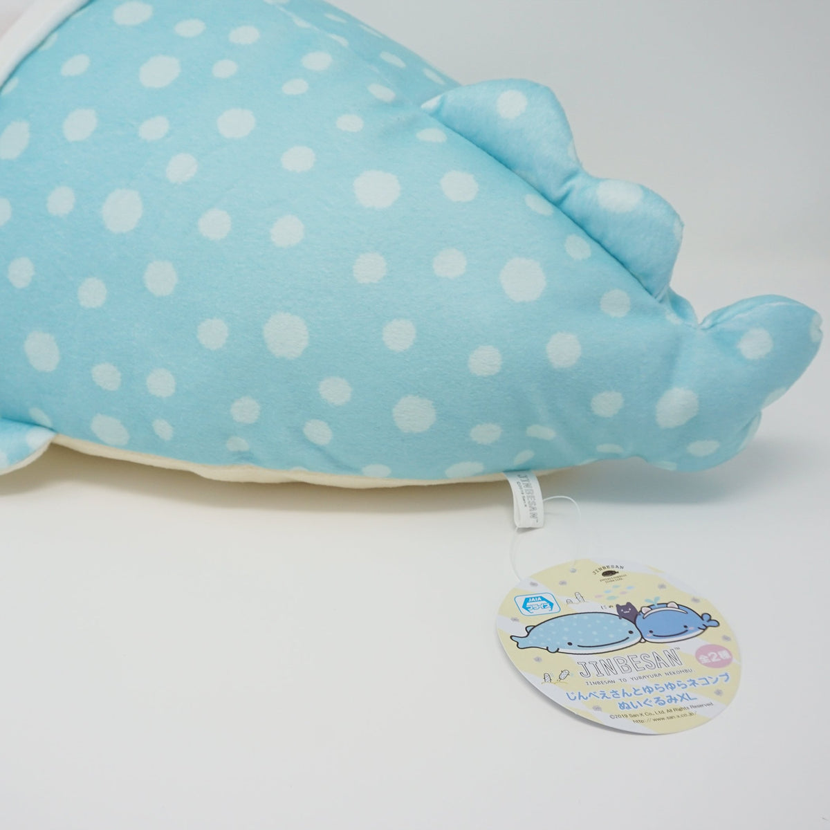 Jinbesan with Cat Ears (Prize Toy) XL Plush - Jinbesan & Seaweed Neko ...