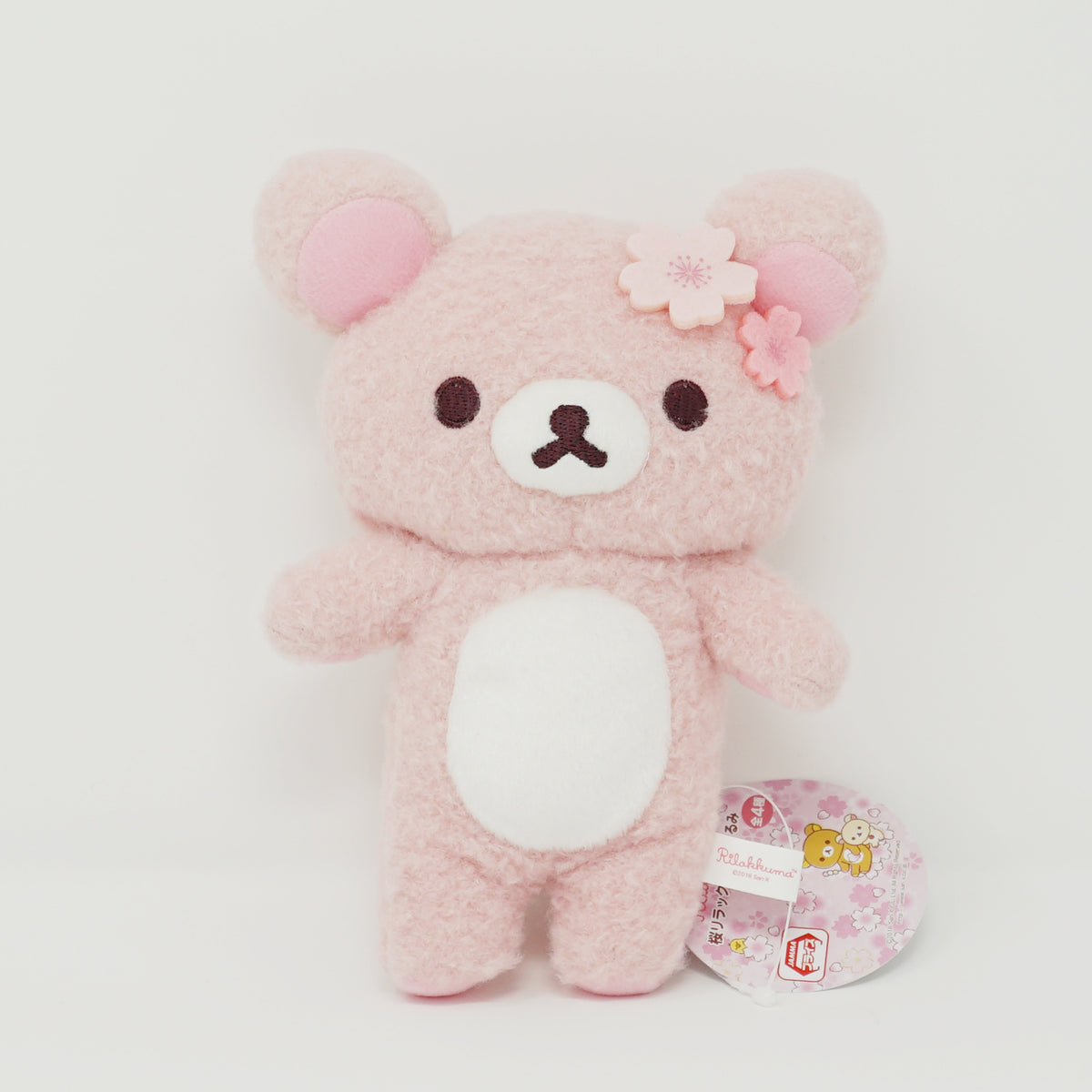 2018 Fuzzy Standing Rilakkuma Prize Toy - Sakura Cherry Blossom Rilakk ...