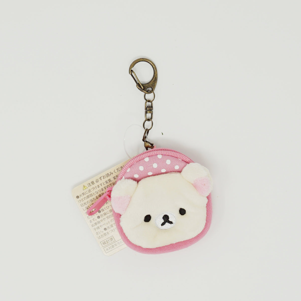 2018 Korilakkuma Pink Plush Backpack Keychain - Always with Rilakkuma ...