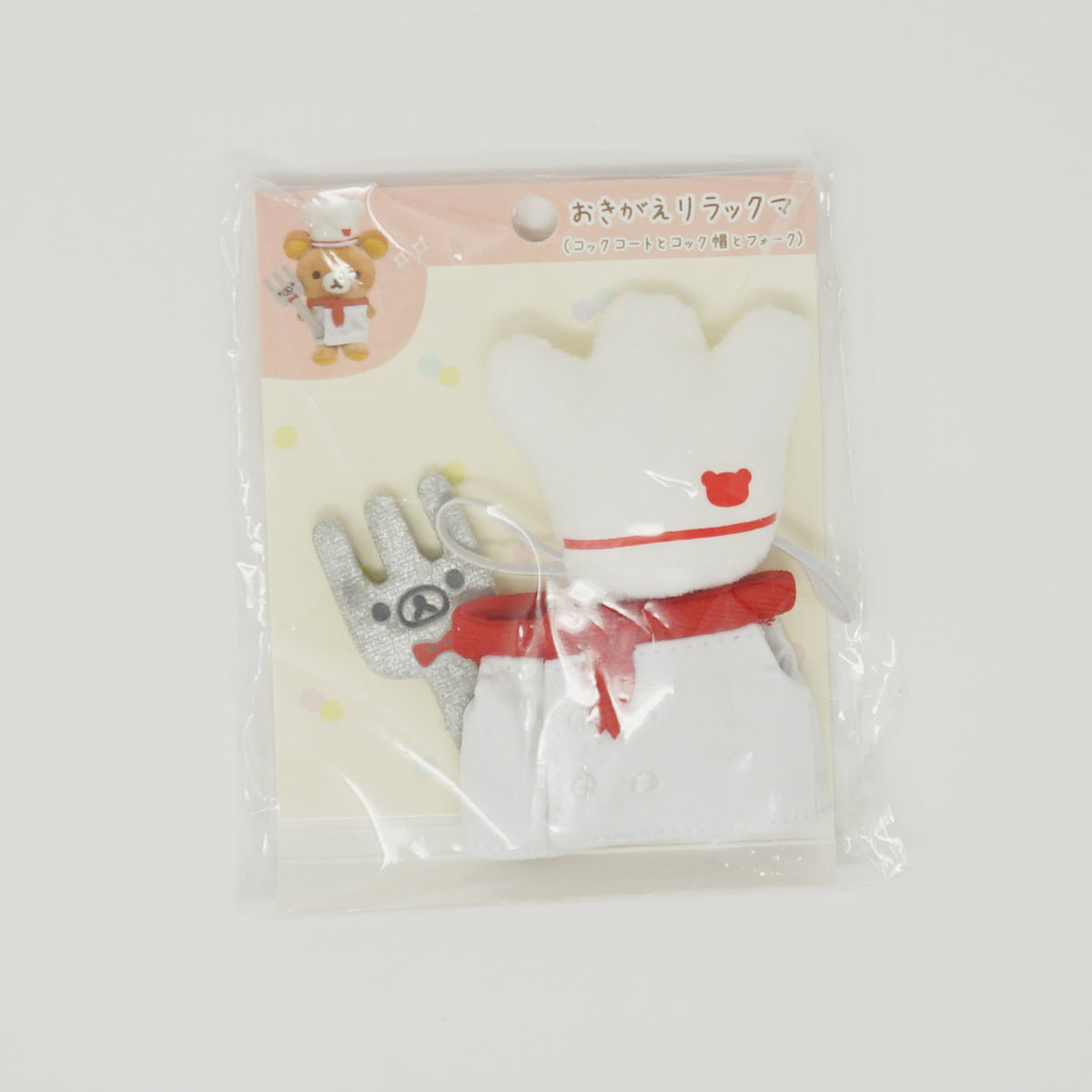 2019 Cook Plush Outfit - Always with Rilakkuma - San-X – Mary Bear