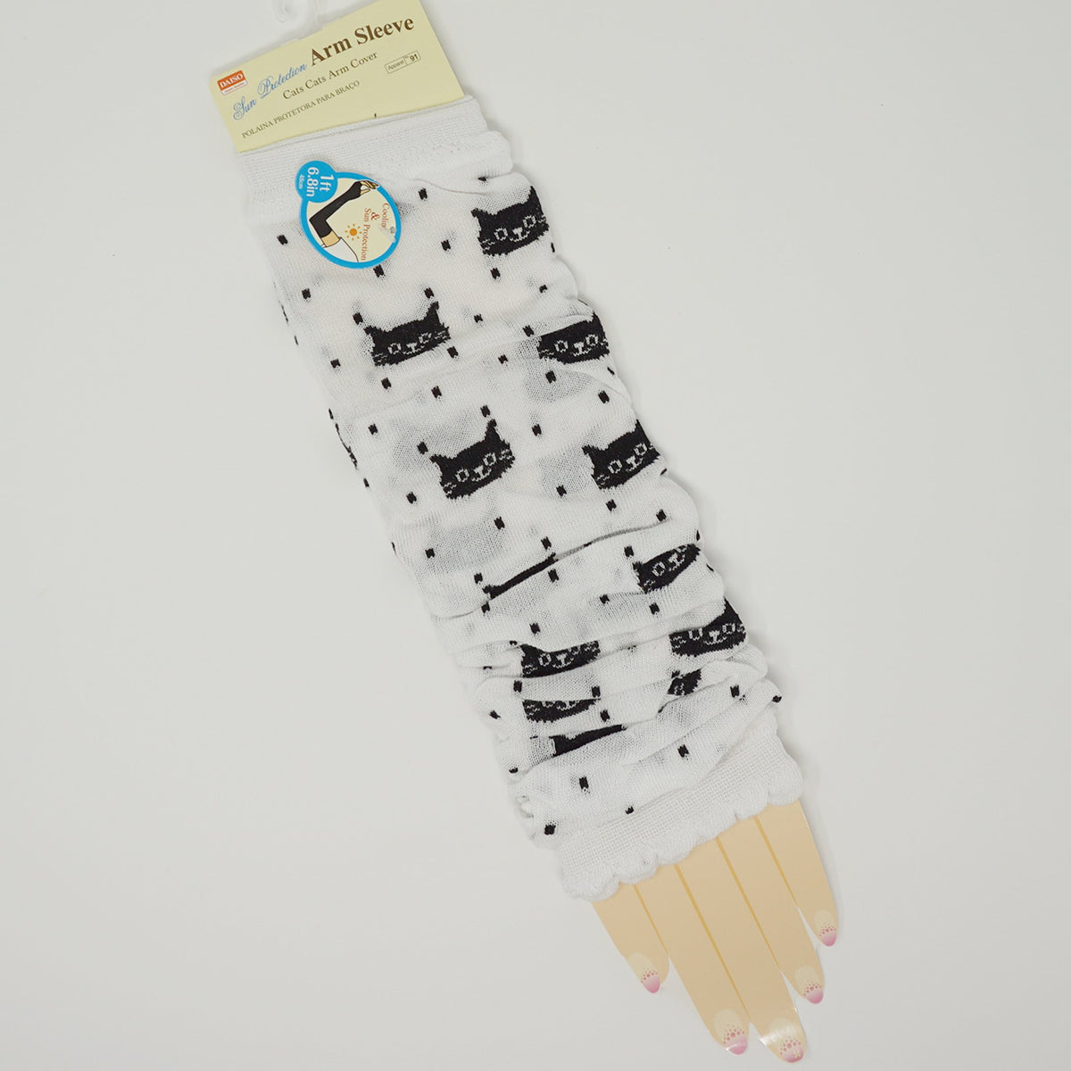 Cat Pattern Arm Cover Pair - Daiso – Mary Bear