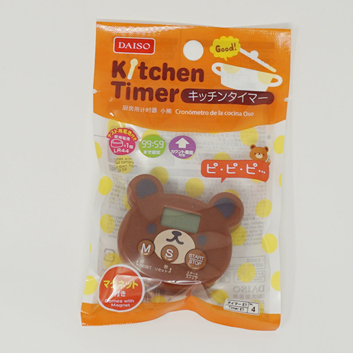 Kawaii Bear Kitchen Timer - Daiso – Mary Bear