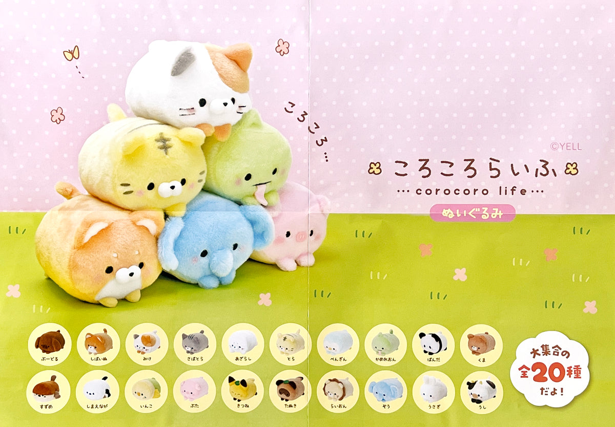 Calico Cat Neko Mochi Stacking Plush - Coro Coro Life - Yell Japan ...